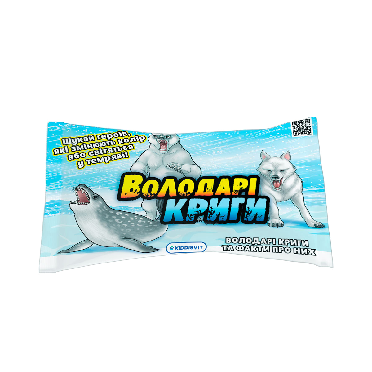 Стретч-іграшка Sbabam Володарі криги (25-CN-2020) купити в Києві ...
