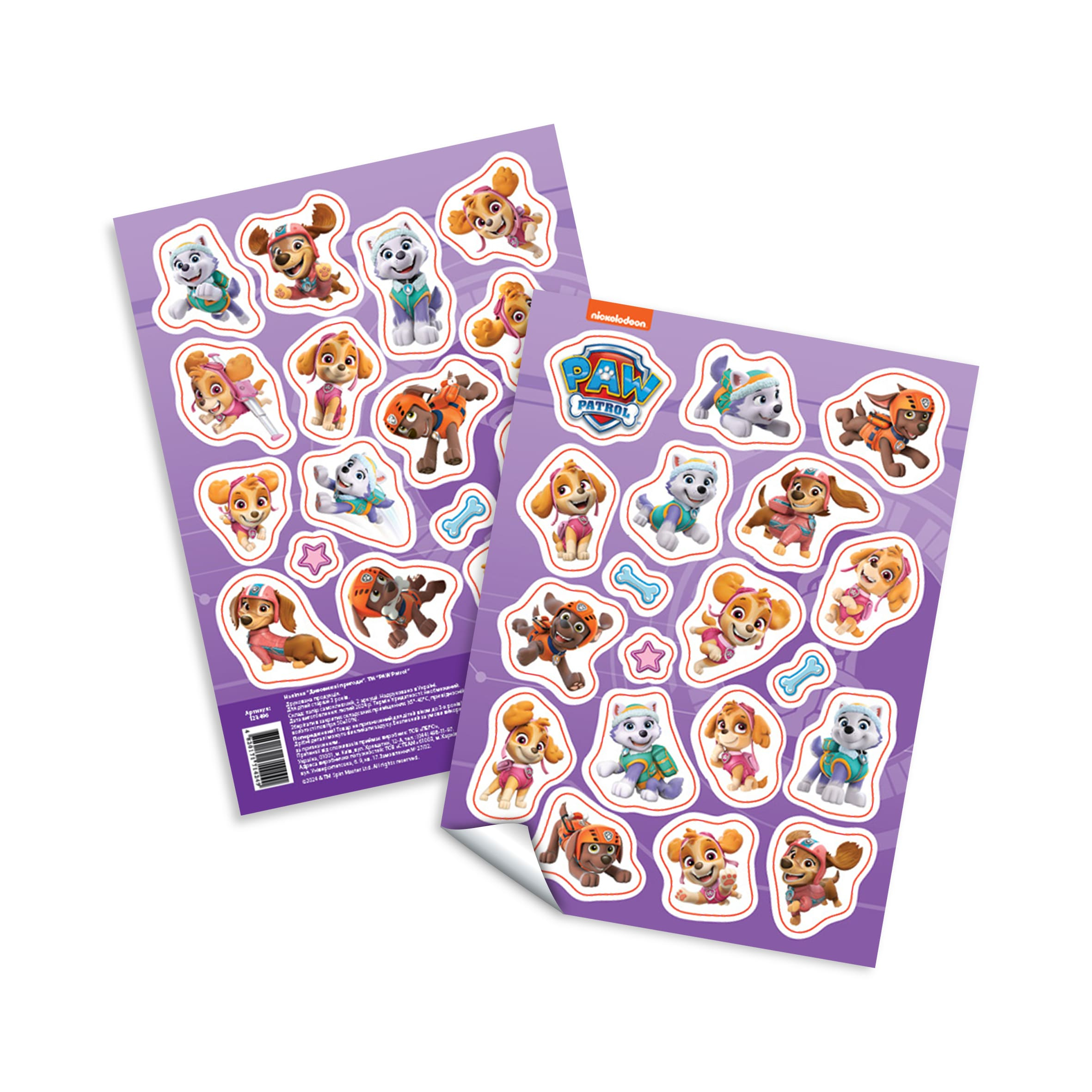 Набор наклеек Paw Patrol Удивительные приключения (123496) купить в ...
