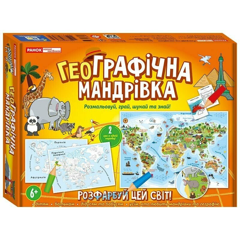Настольная игра Ranok ГеоГрафическое путешествие (10120191У) купить в ...