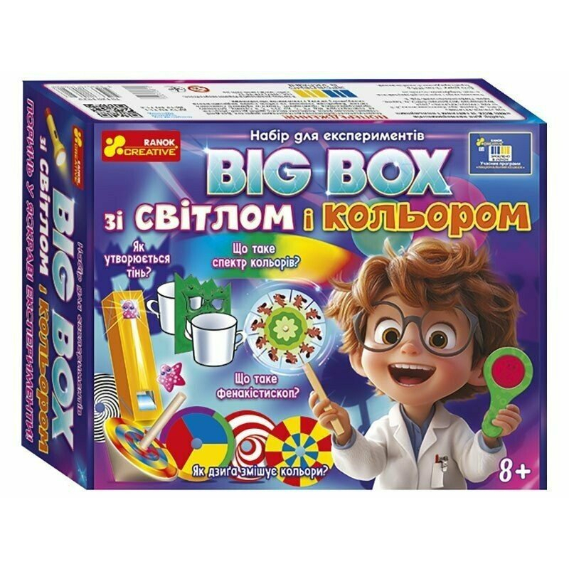 Набор для опытов Ranok Creative Big Box со светом и цветом (10114169У ...