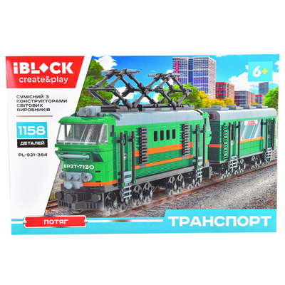 Конструктор IBLOCK Транспорт Потяг (PL-921-384) купити в Києві, Україні ...