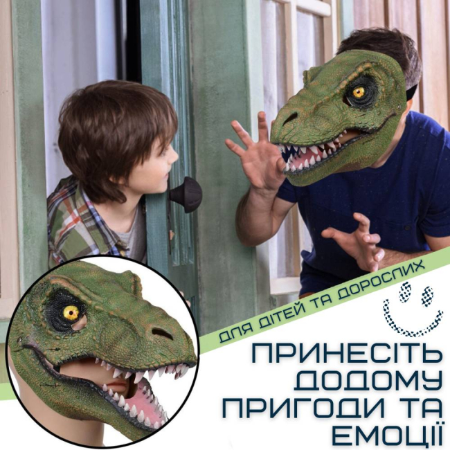 Маска Динозавра 3Д Для Дітей та Дорослих з Рухомою Щелепою Jurassic ...